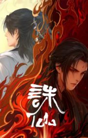 Jian Lai (Sword of Coming) - MyAnimeList.net