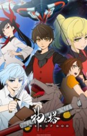 Radiant 2nd Season (RADIANT Season 2, TV 2019) - MyAnimeList.net