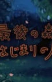 Yakusoku no Nanaya Matsuri (Starlight Promises) - MyAnimeList.net