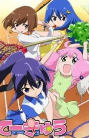 Cyclops Shoujo Saipuu - MyAnimeList.net