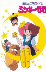 Mahou no Stage Fancy Lala (Magical Stage Fancy Lala) - MyAnimeList.net