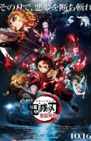 Gyo (GYO: Tokyo Fish Attack!) - MyAnimeList.net