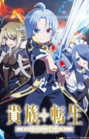 Majutsushi Kunon wa Mieteiru (Kunon the Sorcerer Can See) - MyAnimeList.net