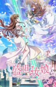 Shuangsheng Lingtan (Twin Spirit Detectives) - MyAnimeList.net