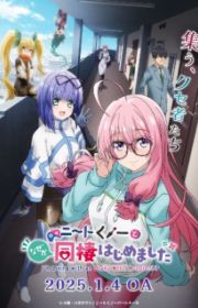 Maou-sama, Retry! R (Demon Lord, Retry! R) - MyAnimeList.net