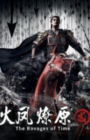 Tong Ling Fei 2nd Season (Psychic Princess Season 2) - MyAnimeList.net