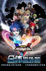 Semi wa Magic Cube - MyAnimeList.net