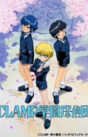 Tantei Gakuen Q (Detective School Q, TV 2003) - MyAnimeList.net