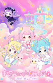 KisKis! Wo de Nanyou Shi Bohe Tang - MyAnimeList.net