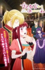 Aru Majo Ga Shinu Made - Myanimelist.net