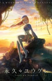 Grand Blue Season 2 (Grand Blue Dreaming Season 2) - MyAnimeList.net