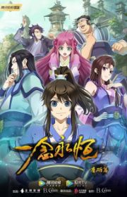 Long Zu (Dragon Raja -The Blazing Dawn-) - MyAnimeList.net