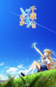 Aru Majo Ga Shinu Made (once Upon A Witch's Death) - Myanimelist.net