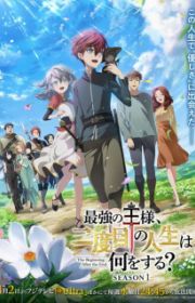 Kingdom 6th Season (Kingdom: Season 6) - MyAnimeList.net