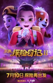 Tong Ling Fei 2nd Season (Psychic Princess Season 2) - MyAnimeList.net