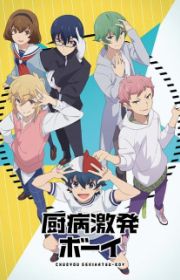 Z/X: Code Reunion - MyAnimeList.net