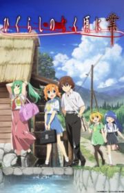 Magatsu Wahrheit: Zuerst (MAGATSU WAHRHEIT, TV 2020) - MyAnimeList.net