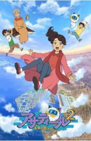 Jibi Eopseo - MyAnimeList.net