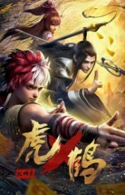 Jian Lai (Sword of Coming) - MyAnimeList.net