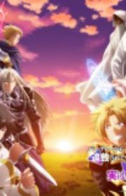 Kinoko Inu (Kinokoinu Mushroom Pup) - MyAnimeList.net