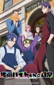 Champignon no Majo (Champignon Witch) - MyAnimeList.net