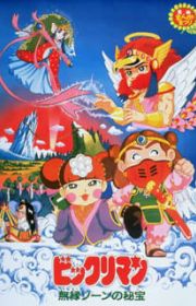 Binbou Shimai Monogatari - MyAnimeList.net