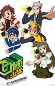 Semi wa Magic Cube - MyAnimeList.net