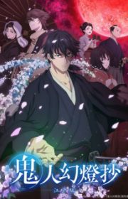 Shoushimin Series 2nd Season - MyAnimeList.net