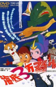 Babel Nisei (Babel II) - MyAnimeList.net