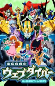 Bakutou Sengen Daigunder (Daigunder) - MyAnimeList.net