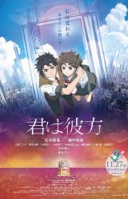 Gyokou no Nikuko-chan (Fortune Favors Lady Nikuko) - MyAnimeList.net