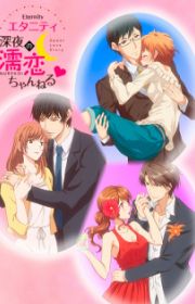 Jimihen!!: Jimiko wo Kaechau Jun Isei Kouyuu!! (Simple yet Sexy ...