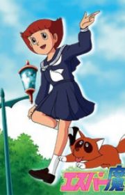 Maicching Machiko-sensei (Miss Machiko, TV 1981) - MyAnimeList.net
