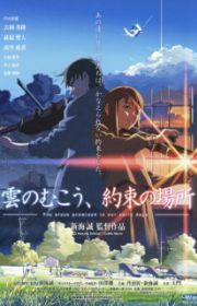 Fuujin Monogatari (Windy Tales, TV 2004) - MyAnimeList.net