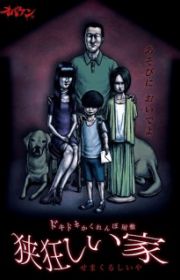 Hanhua Riji (God Troubles Me) - MyAnimeList.net