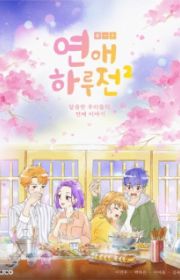 Super Secret - MyAnimeList.net