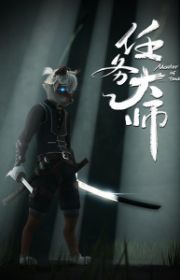 Ling Long: Incarnation Part 2 (Ling Cage) - MyAnimeList.net