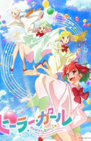 Puraore! Pride of Orange (PuraOra! PRIDE OF ORANGE) - MyAnimeList.net