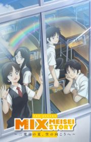 Ao no Orchestra (TV 2023) - MyAnimeList.net