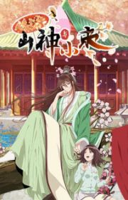 Wanneng Lian Ai Zahuo Dian (Love Magic Grocery) - MyAnimeList.net