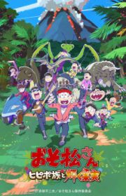 Osomatsu-san Movie (Mr. Osomatsu the Movie) - MyAnimeList.net