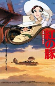 Da Yu Hai Tang (Movie) (Big Fish & Begonia) - MyAnimeList.net