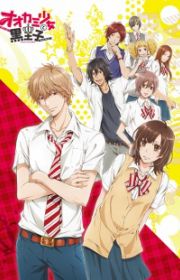 Itazura na Kiss (ItaKiss) - MyAnimeList.net