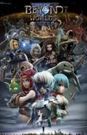 Ling Long: Incarnation Part 2 (Ling Cage) - MyAnimeList.net