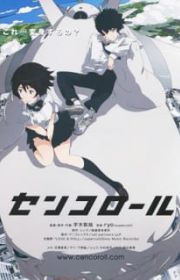 Alien 9 - MyAnimeList.net