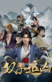 Wanneng Lian Ai Zahuo Dian (Love Magic Grocery) - MyAnimeList.net