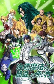 Mashle (Mashle: Magic and Muscles) - MyAnimeList.net