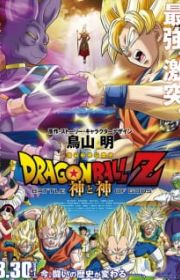 One Piece Movie 14: Stampede (One Piece: Stampede) - MyAnimeList.net