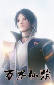 Ling Long: Incarnation Part 2 (Ling Cage) - MyAnimeList.net