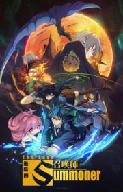 Yingxiong Zai Lin (Hero Return) - MyAnimeList.net